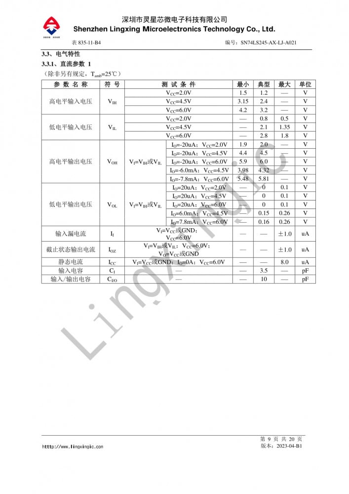 SN74LS245 datasheet page 9