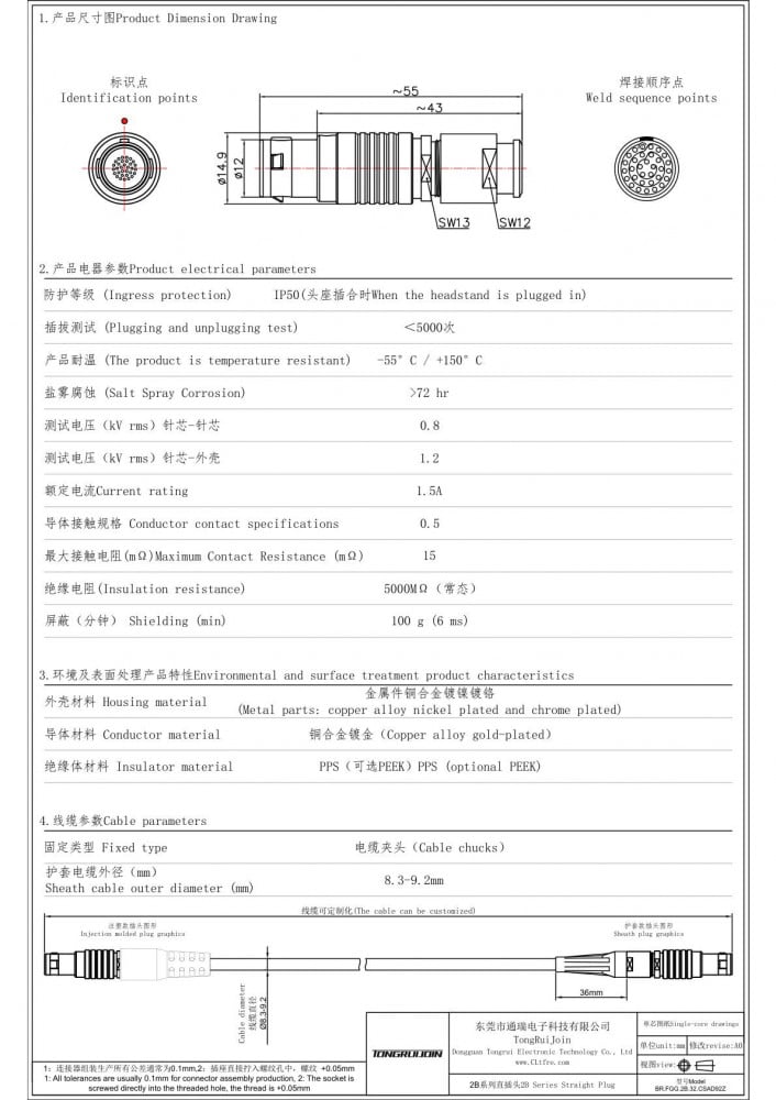 BR.FGG.2B.32.CSAD92Z technical document page 1