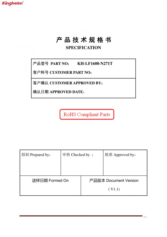 KH-LF1608-N271T datasheet page 1
