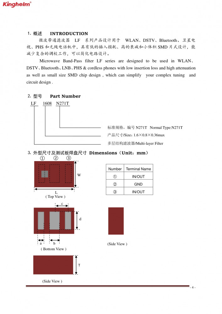 KH-LF1608-N271T datasheet page 4