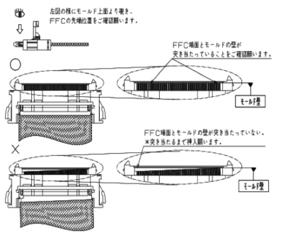 HRS FX16M2-51S-0.5SH(30) Pluggable Connector Assembly