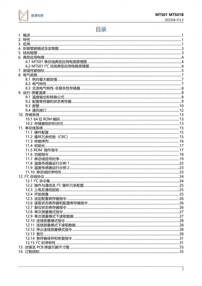 MTS01P datasheet page 2
