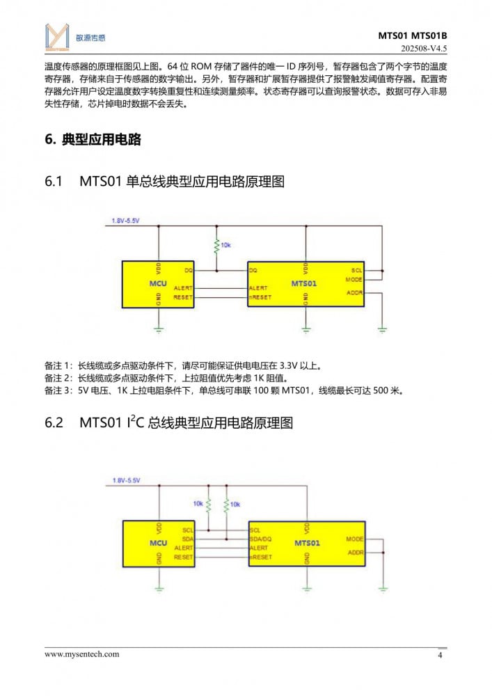 MTS01P datasheet page 4