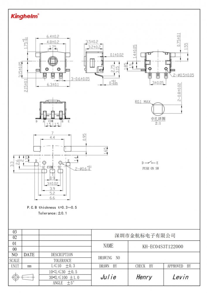 KH-EC04S3T122000 specification page 1