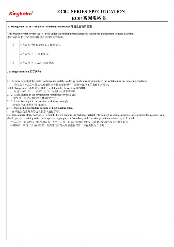 KH-EC04S3T122000 specification page 9