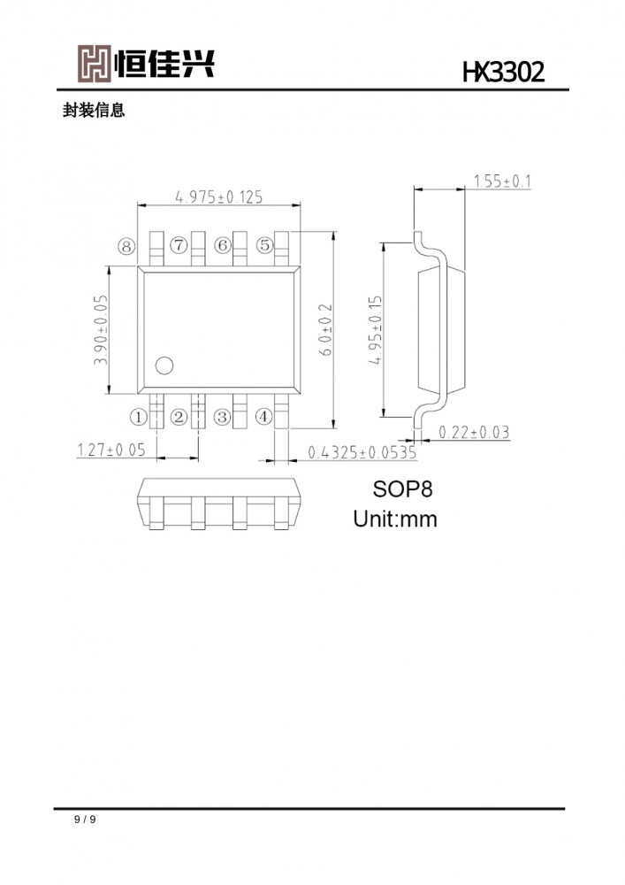 HX3302 datasheet page 9
