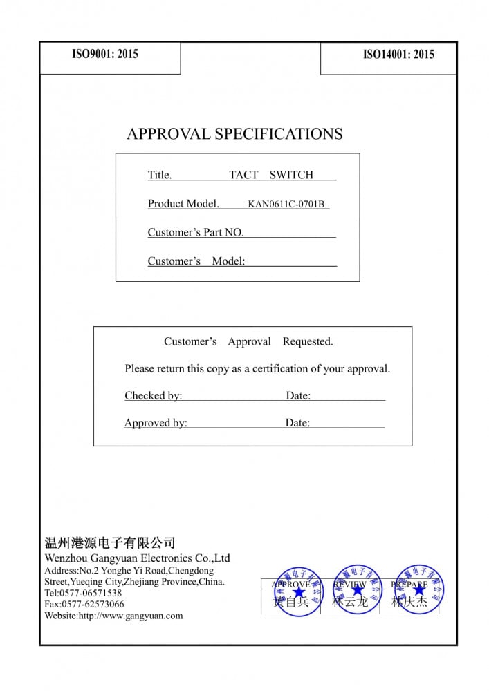 KAN0611C-0701B approval specification page 1