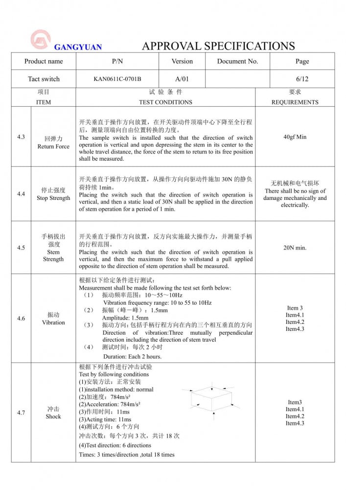 KAN0611C-0701B approval specification page 6