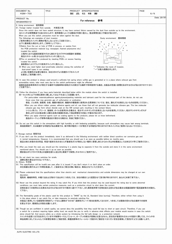 SKQMARE010 product specification page 6