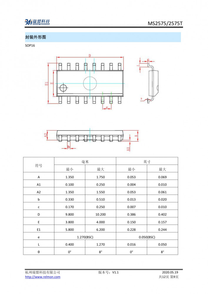 MS2575 datasheet page 9