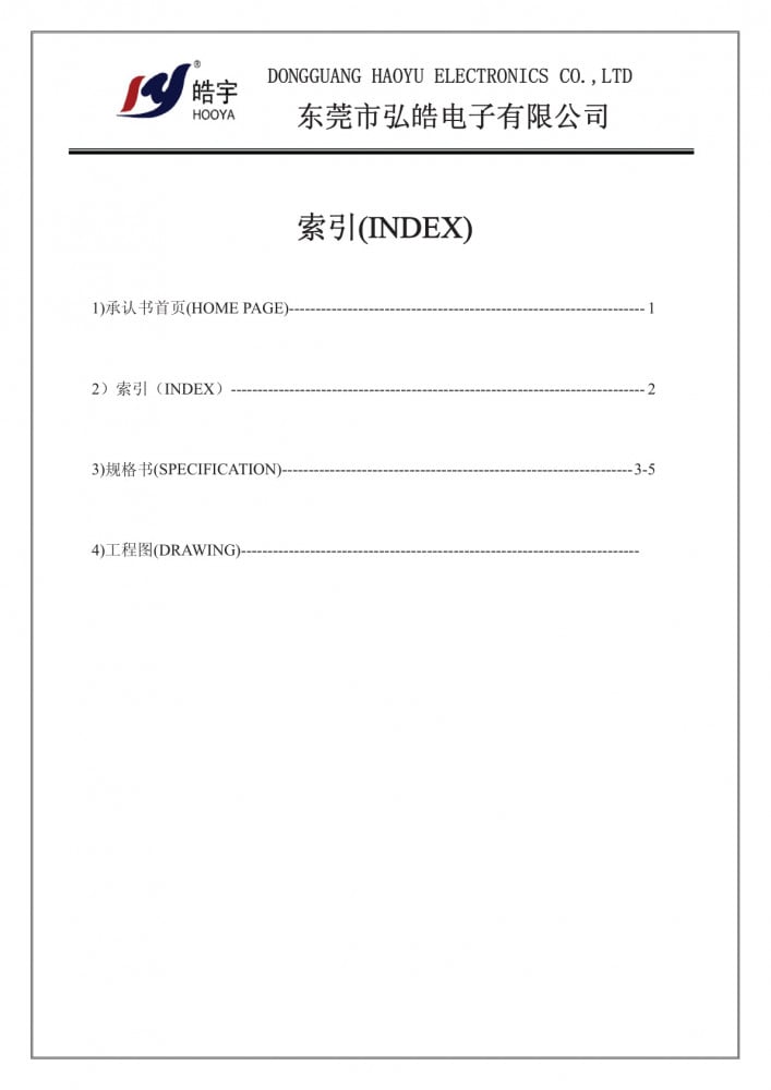 DC-005B-2-2.0-PU approval document page 2