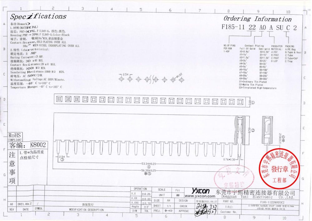 Yxcon F185-1122A0ASUC2 specification document