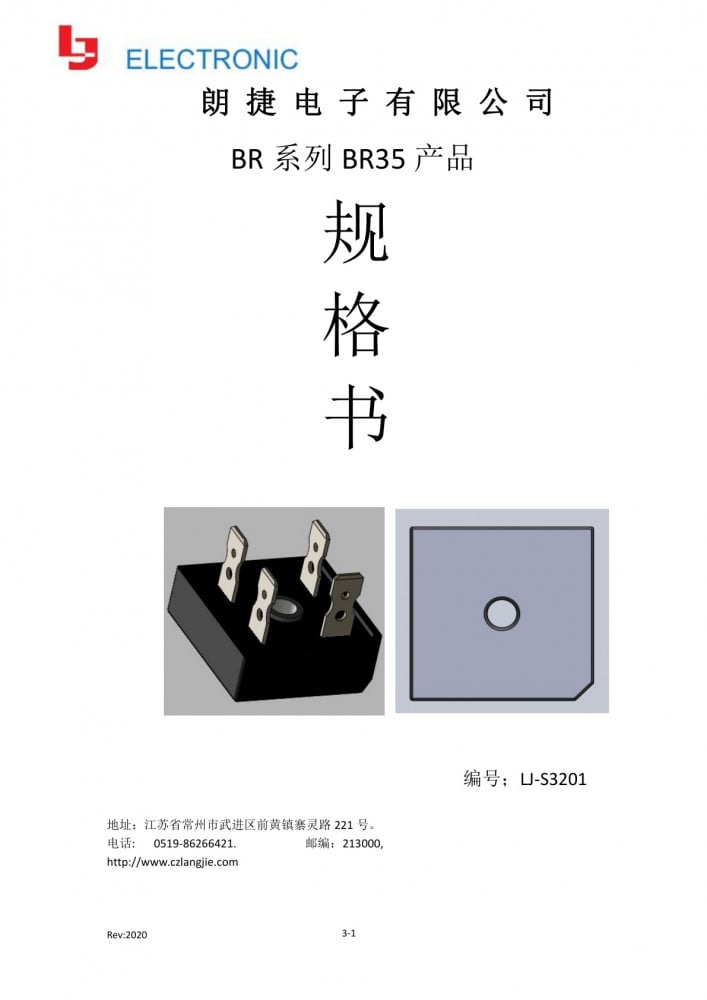 LangJie BR3510 datasheet page 1