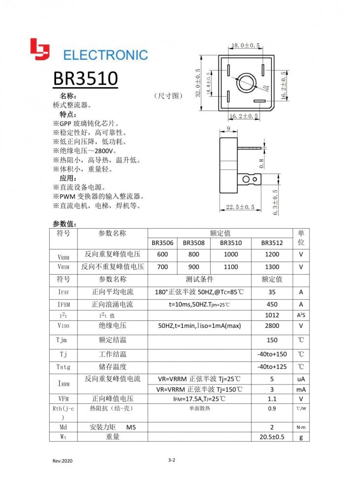 LangJie BR3510 datasheet page 2
