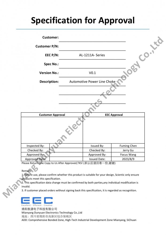 EEC AL-1211A specification page 1