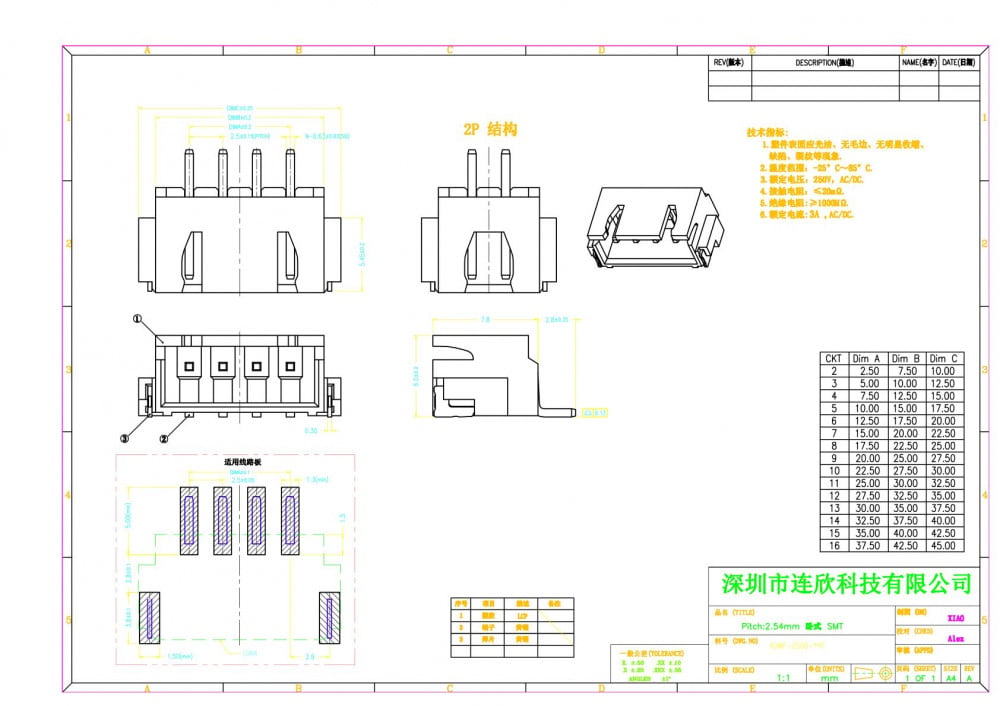 XDWF-2500-06P technical drawing page