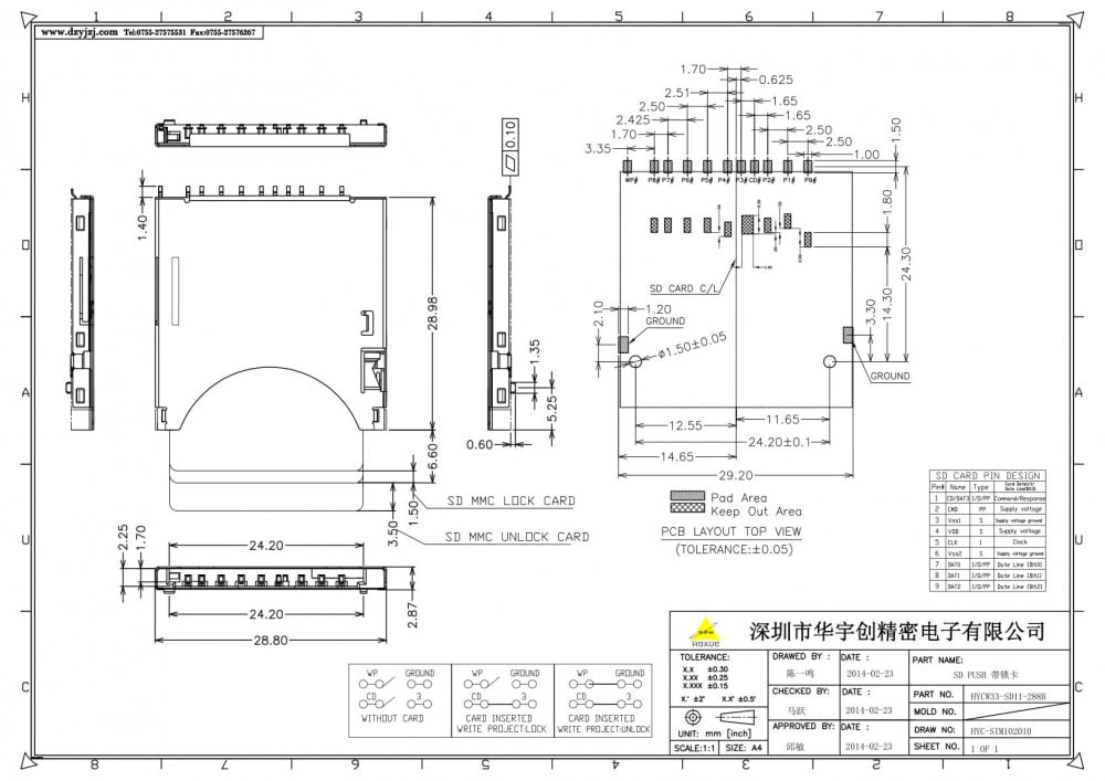 HOAUC HYCW33-SD11-288B technical drawing