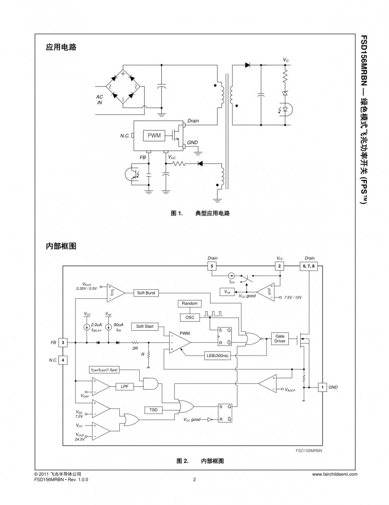 FSD156MRBN datasheet page 3