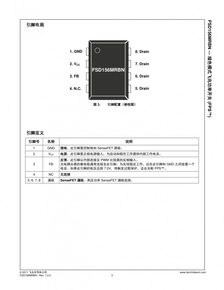 FSD156MRBN datasheet page 4