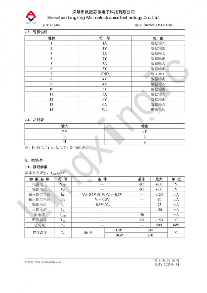 SN7407N(LX) datasheet page 6