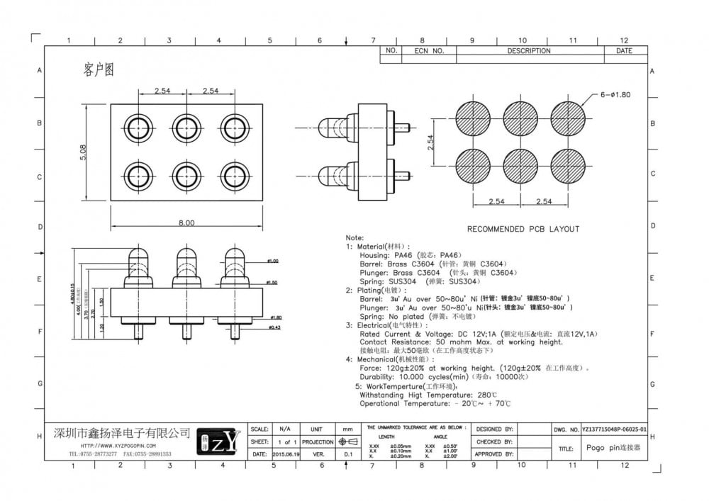 YZ137715048P-06025-01 specification page 3