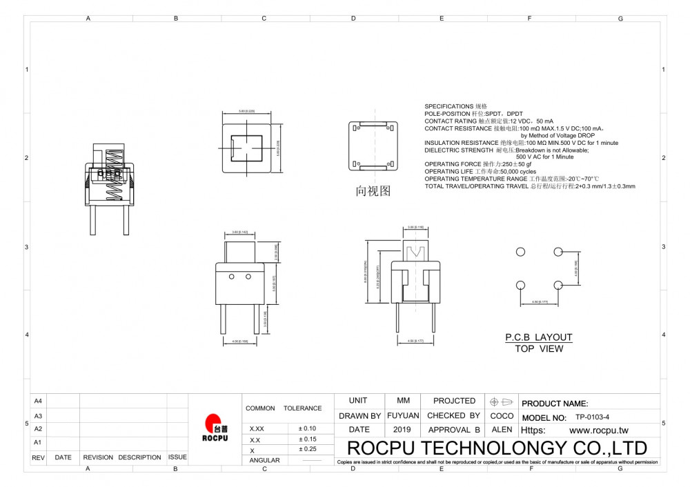 TP-0103-04 technical document page 1