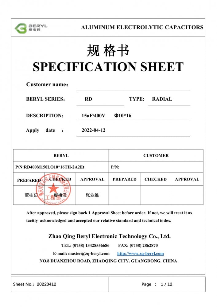 RD400M150LO10*16TH-2A2Et specification page 1