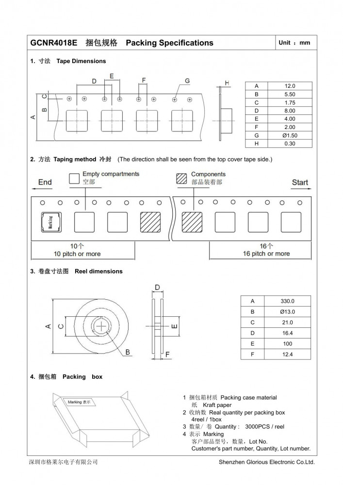 GCNR4018E technical document page 6