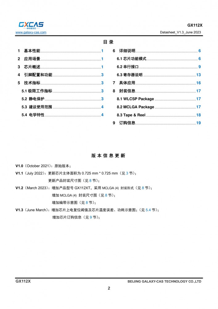 GX112XE datasheet page 2