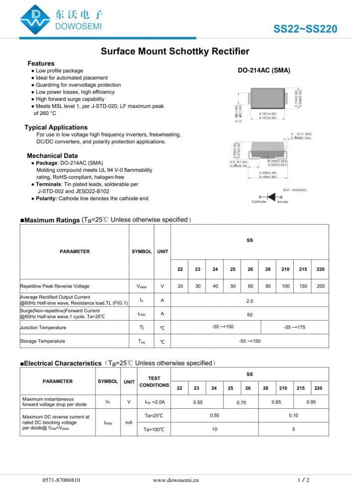 DOWO SS220 datasheet page 1