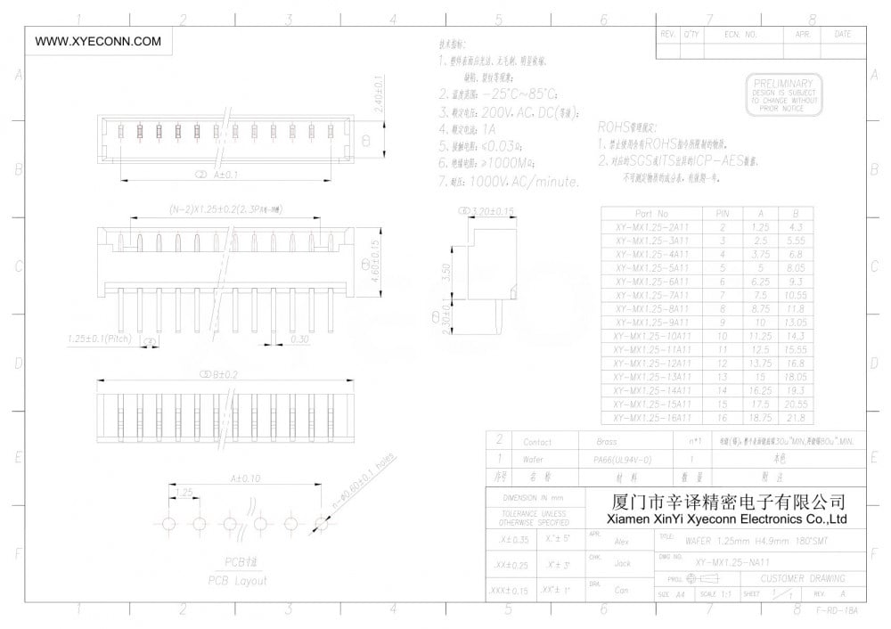 XY-MX1.25-11A11 technical document preview