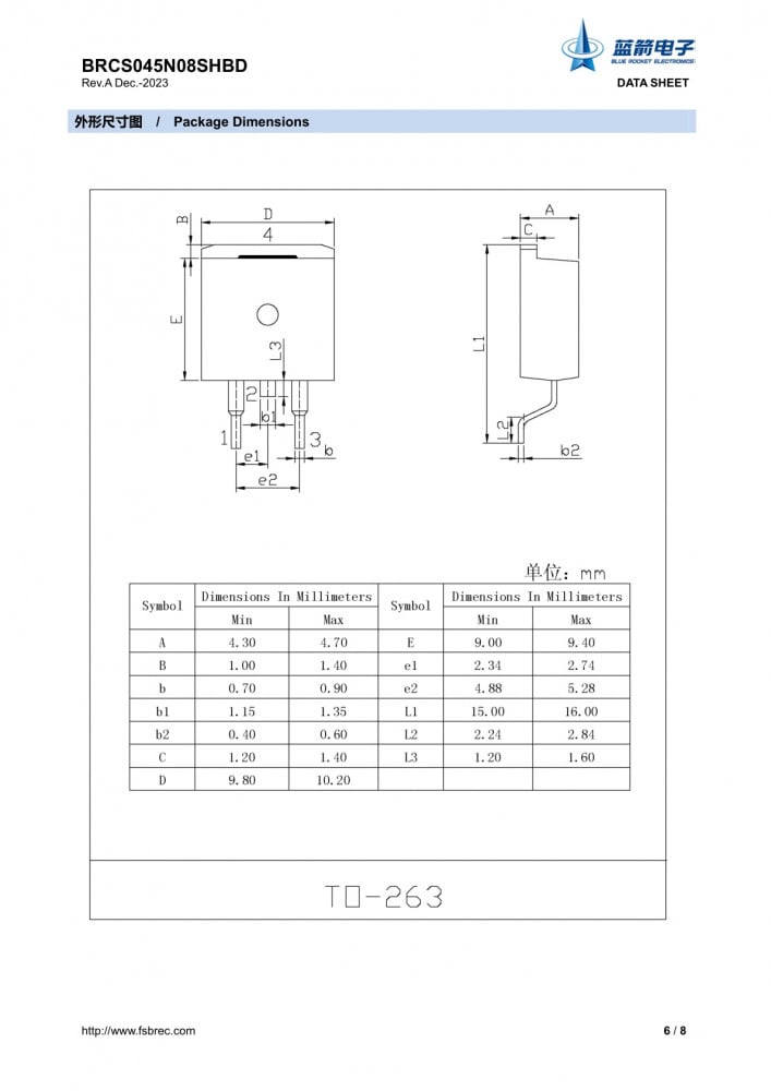 BRCS045N08SHBD datasheet page 6