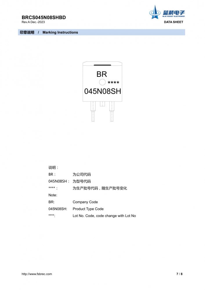BRCS045N08SHBD datasheet page 7
