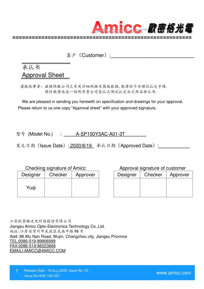 A-SP150Y3AC-A01-3T datasheet page 1