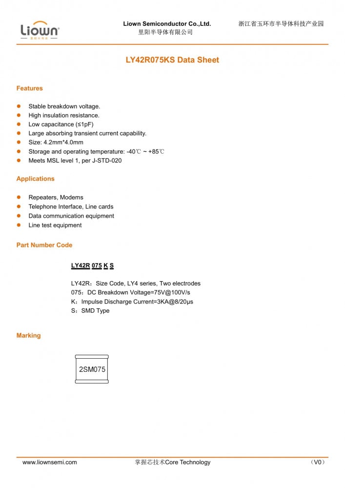 LY42R075KS datasheet page 1