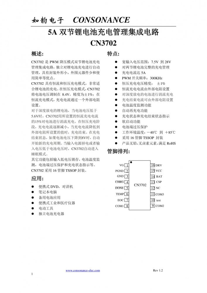 CN3702 datasheet page 1