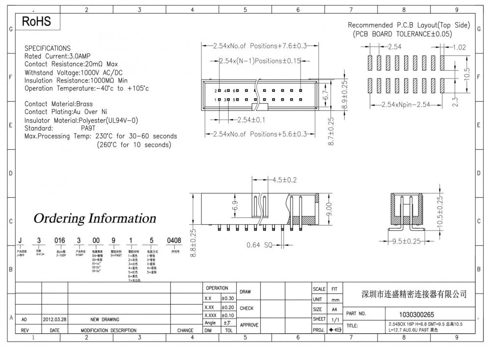 Liansheng 1030300265 technical drawing