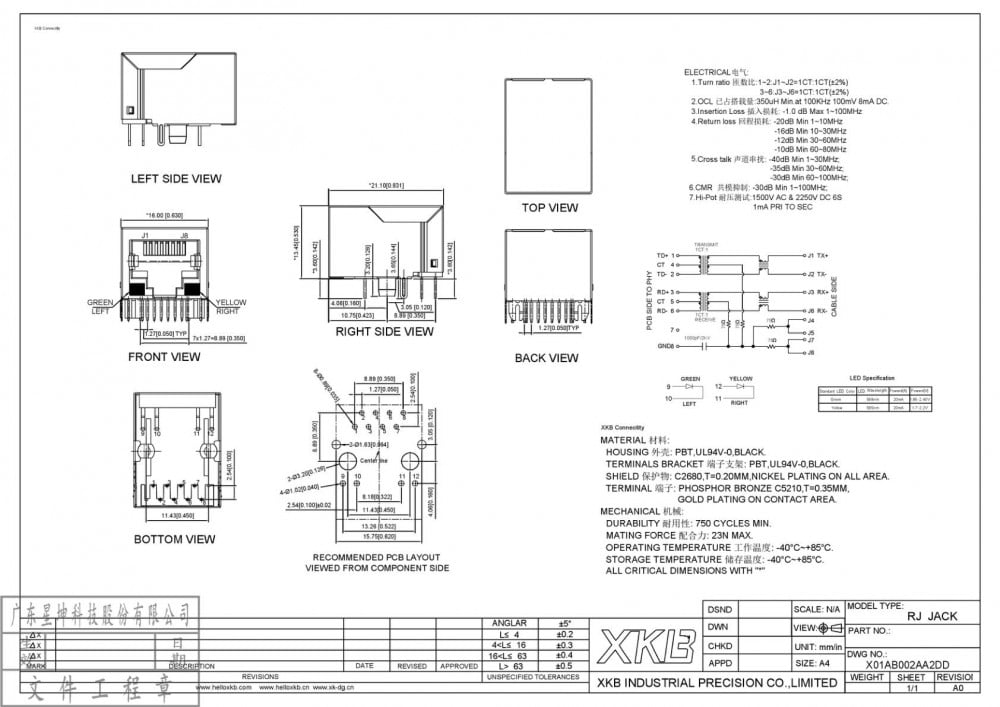 X01AB002AA2DD technical drawing page