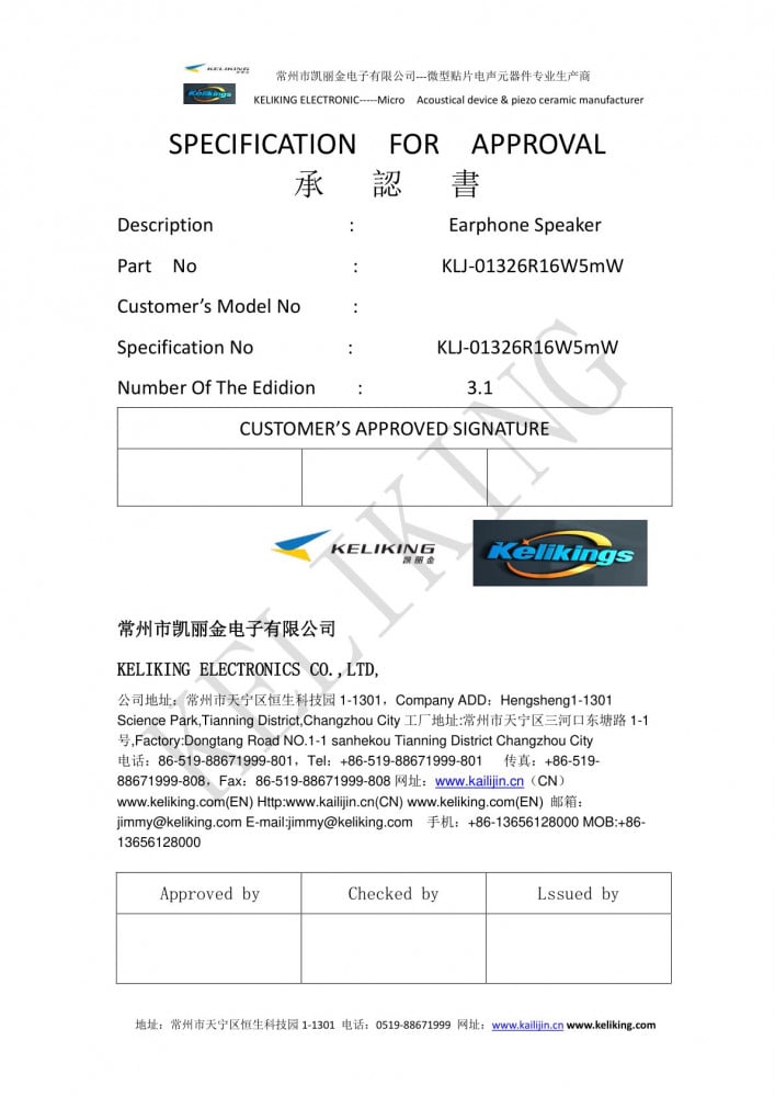 KLJ-01326R16W5mW specification approval page 1