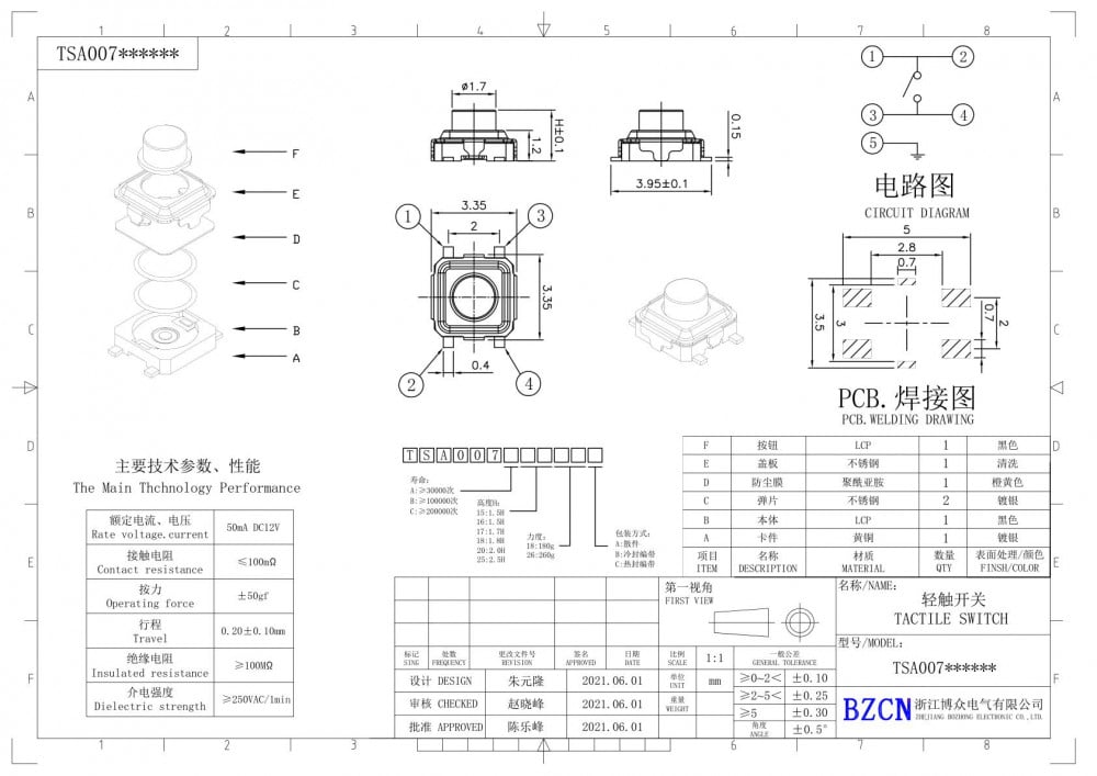 TSA007A1518B technical document preview