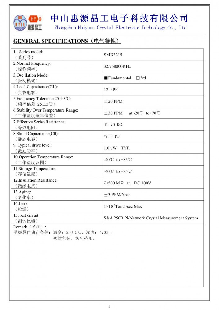 HY32768KSMD3215YA2R30 datasheet page 1
