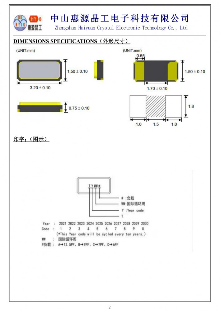 HY32768KSMD3215YA2R30 datasheet page 2