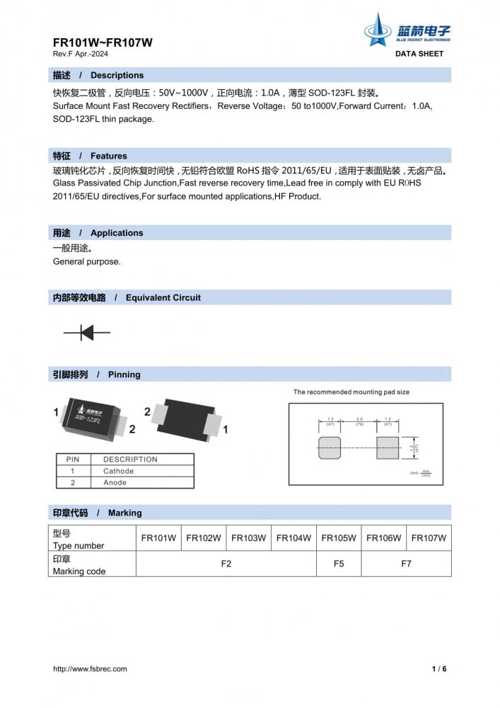 FR104W datasheet page 1