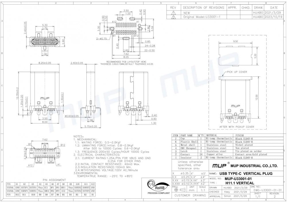 MUP U33001-01 technical document page