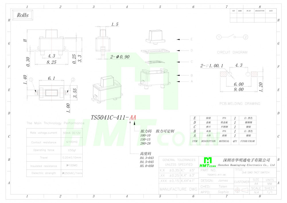 TS5041C-411-05028 technical document page