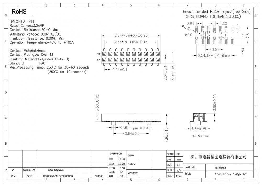 Liansheng FH-00369 technical drawing