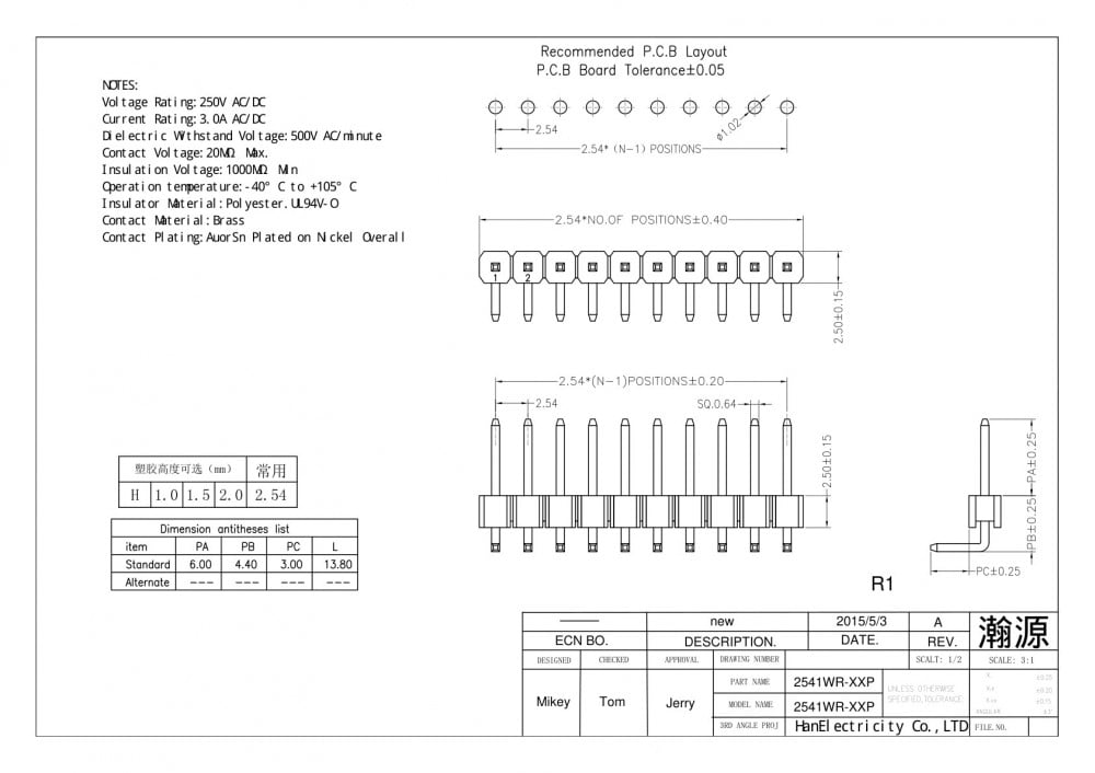 2541WR-03P technical drawing and specification page
