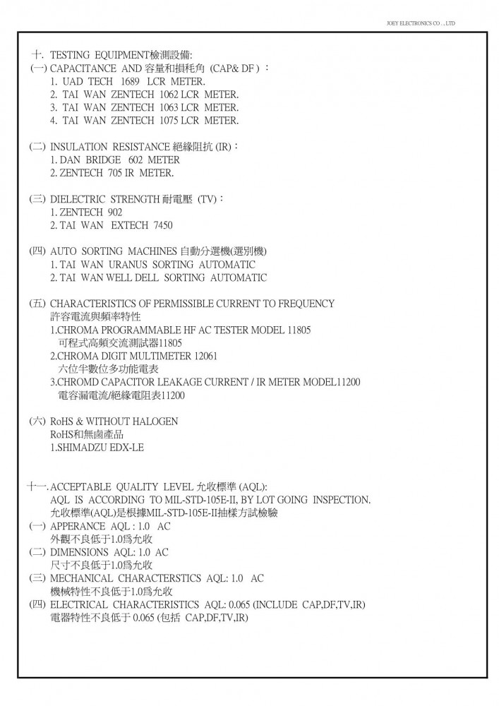 JOEY PPS specification page 7