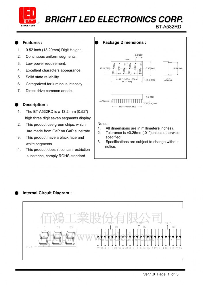 BT-A532RD technical document page 1