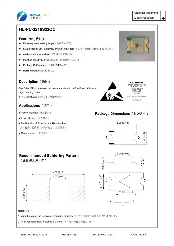 HL-PC-3216S22OC datasheet page 2